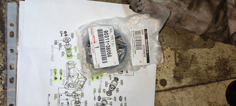 9034118057 Болт (пробка) маслосливной Masuma с магнитом M18x1.5 TOYOTA ...