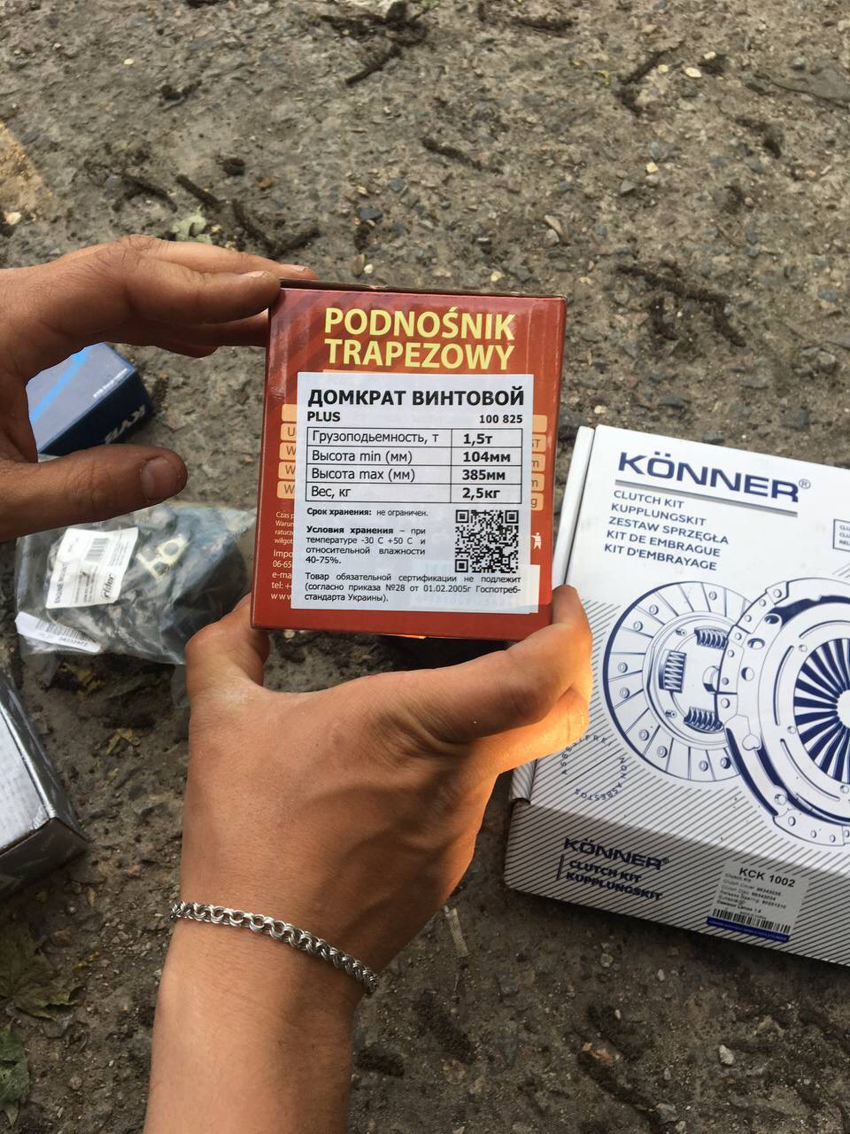 Детали, или новые ништяки — Daewoo Lanos, 1,5 л, 2007 года | просто так ...