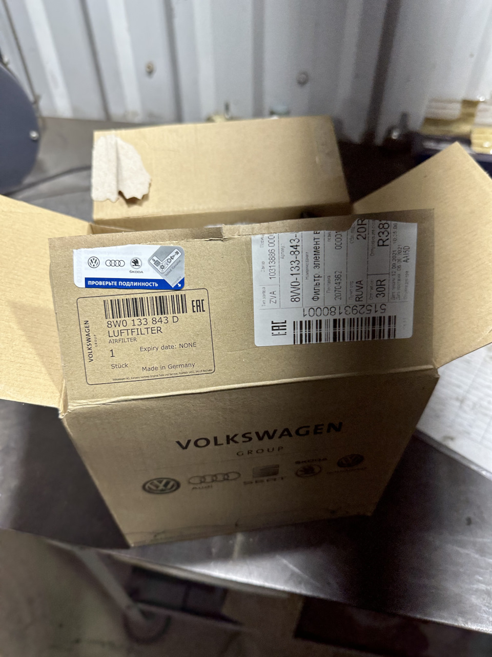 8W0133843D Фильтр воздушный VAG | Запчасти на DRIVE2