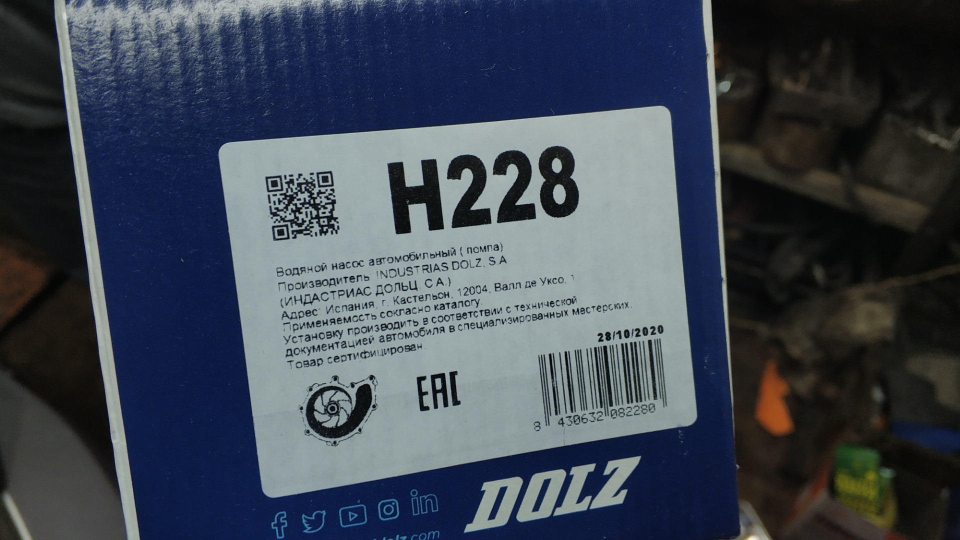 Свистело — Honda Mobilio, 1,5 л, 2004 года | визит на сервис | DRIVE2