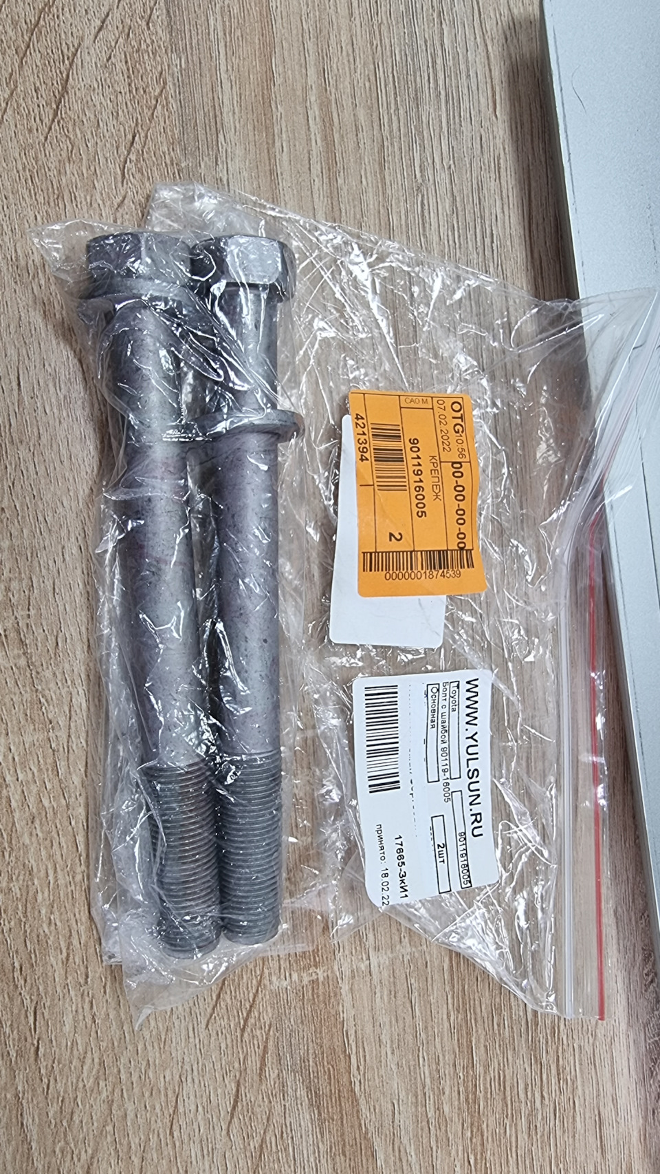 9011916005 Крепеж TOYOTA LEXUS | Запчасти на DRIVE2