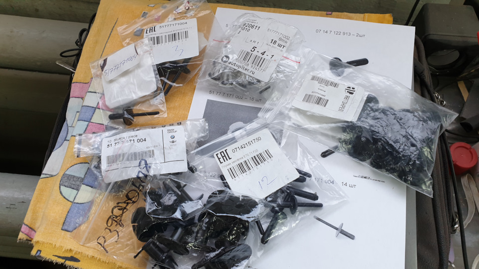 07142151750 Клипса пластмассовая BMW: X3 F25 BMW | Запчасти на DRIVE2