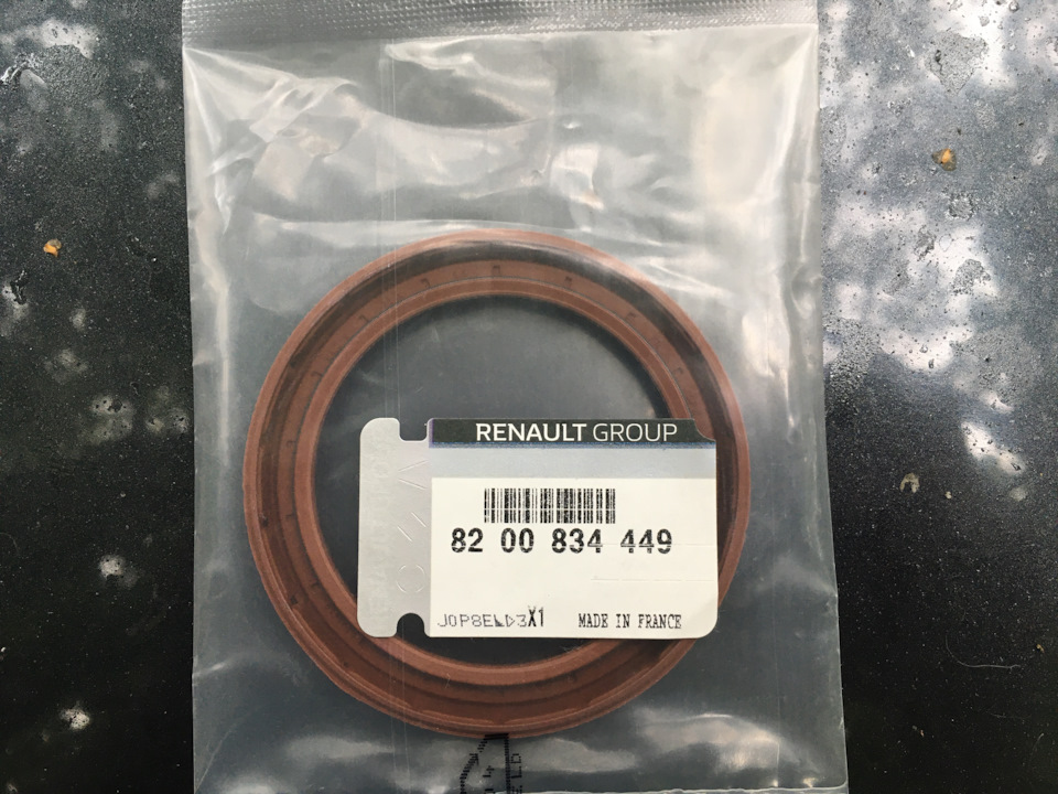 Гидротрансформатор как ты мне дорог! — Renault Megane II, 1,6 л, 2008 ...