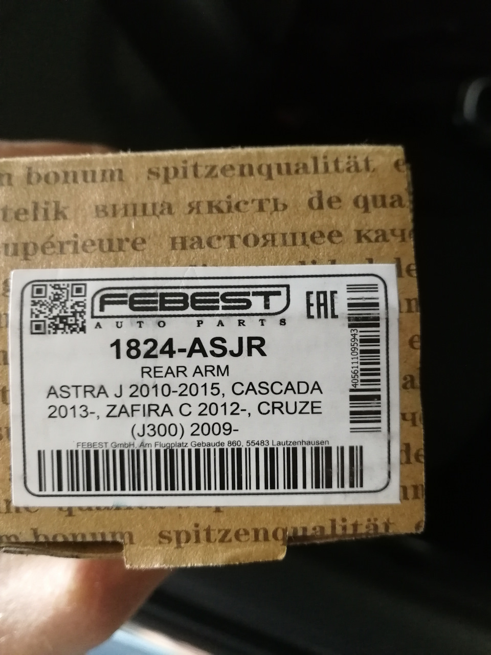1824ASJR Рычаг задней подвески FEBEST | Запчасти на DRIVE2
