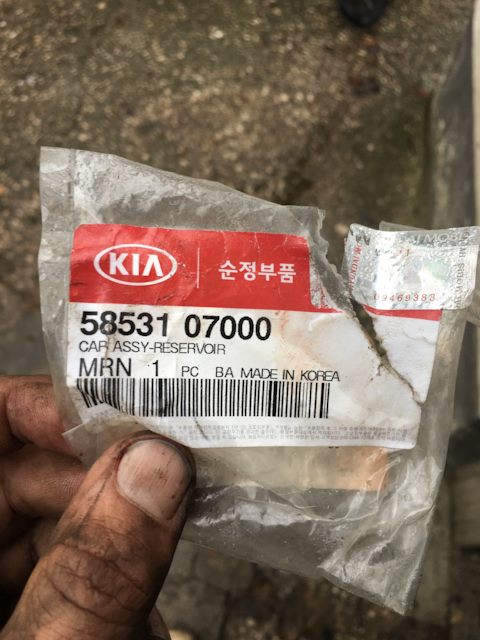 5853107000 Крышка бачка тормозной жидкости KIA HYUNDAI | Запчасти на DRIVE2