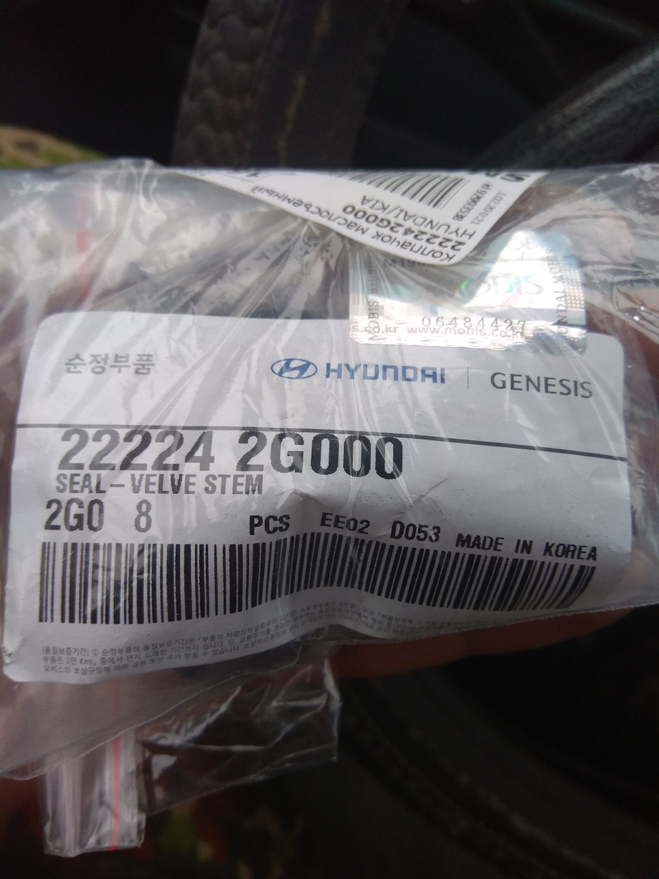 Процесс восстановления G4KE ч.1 — Hyundai Santa Fe (2G), 2,4 л, 2012 ...