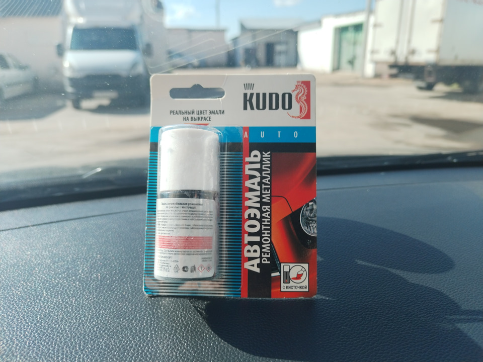 Эмаль автомобильная ремонтная с кисточкой — Hyundai Creta (1G), 1,6 л ...