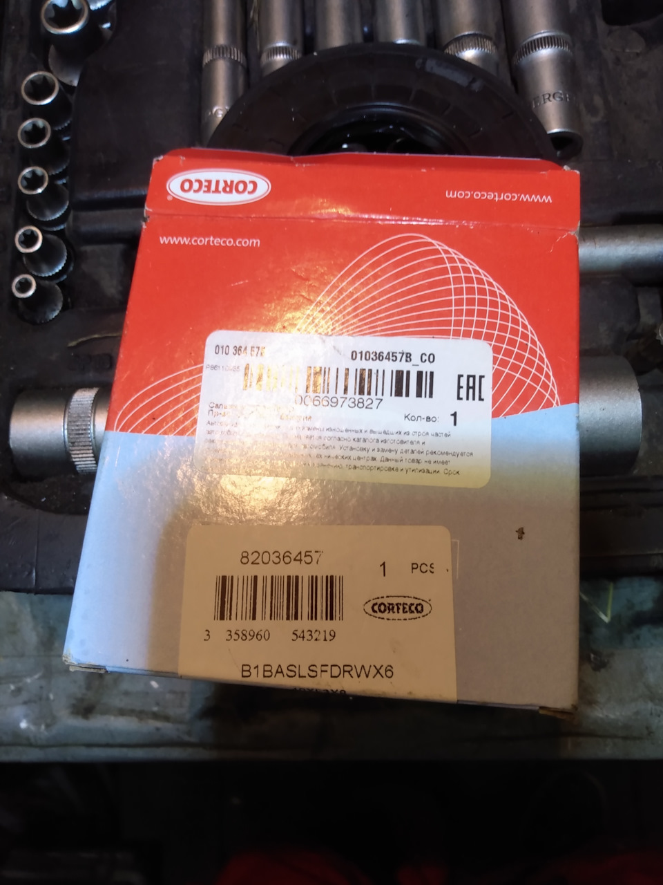 01036457B Уплотняющее кольцо, раздаточная коробка CORTECO | Запчасти на ...