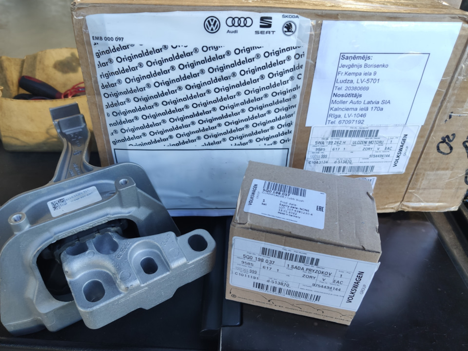 5Q0198037 Сайлентблок передней балки VAG | Запчасти на DRIVE2