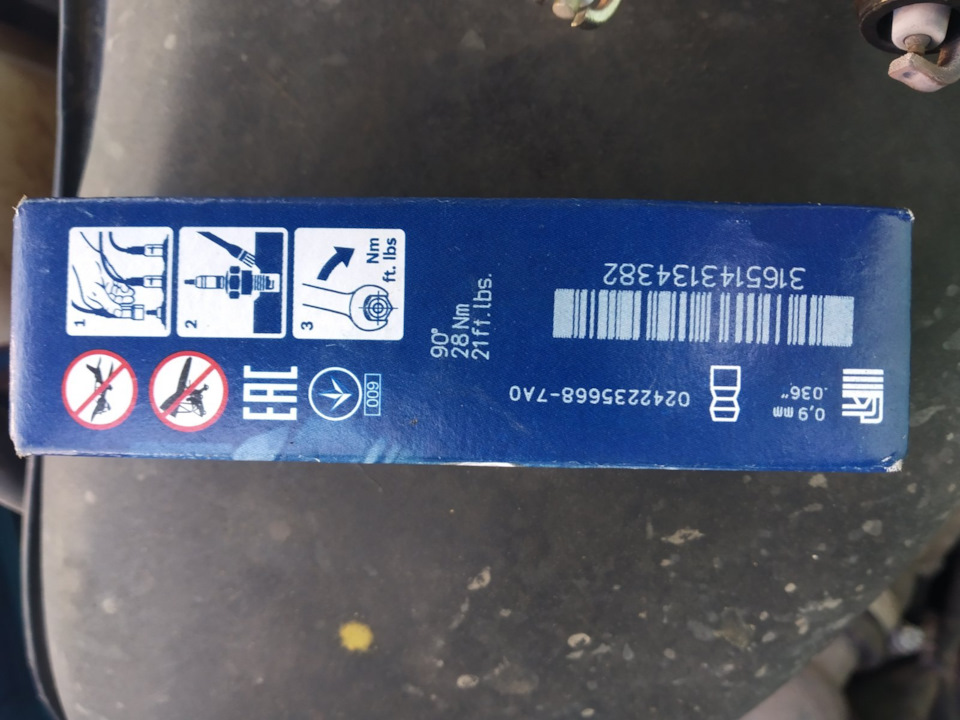 0242235668 Свеча зажигания BOSCH | Запчасти на DRIVE2