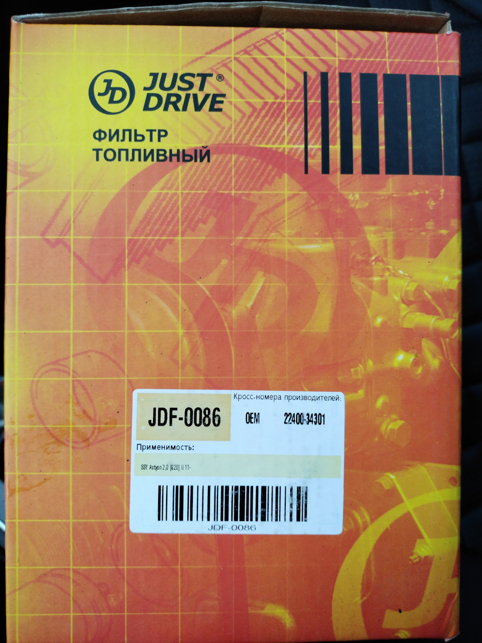 2240034301 Фильтр топливный SSANG YONG | Запчасти на DRIVE2