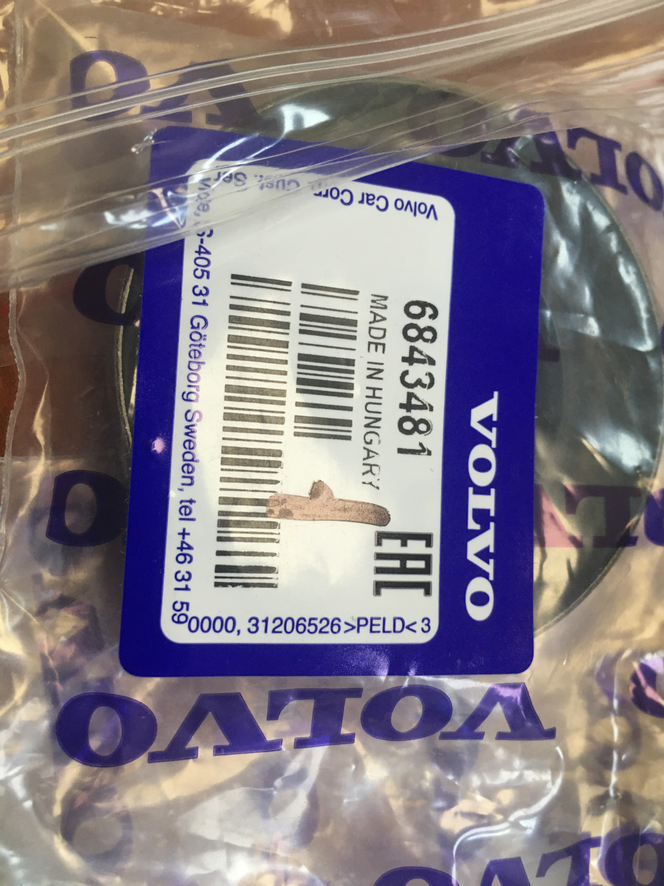 6843481 Уплотняющее кольцо, дифференциал Volvo | Запчасти на DRIVE2