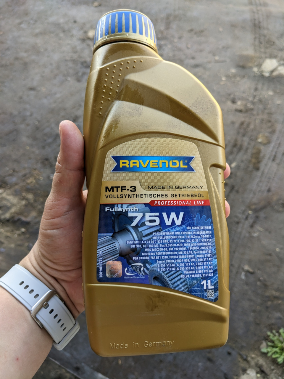 1161838 Масло трансмис. Volvo Powershift 75W GL4 (1 л) Volvo | Запчасти ...