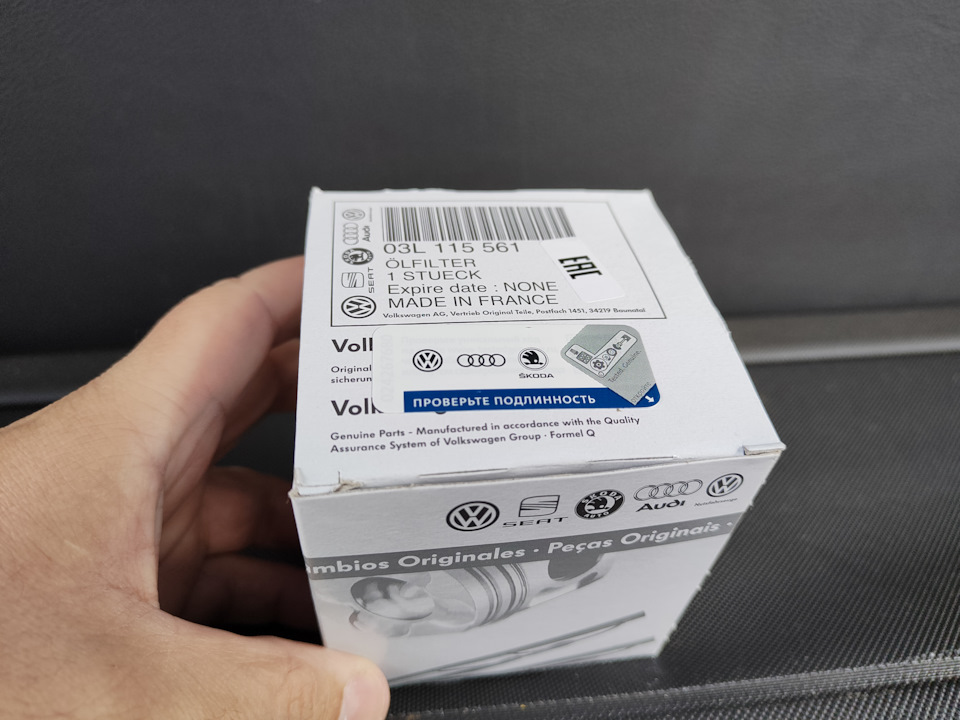 03L115561 Фильтр, масляный VAG | Запчасти на DRIVE2