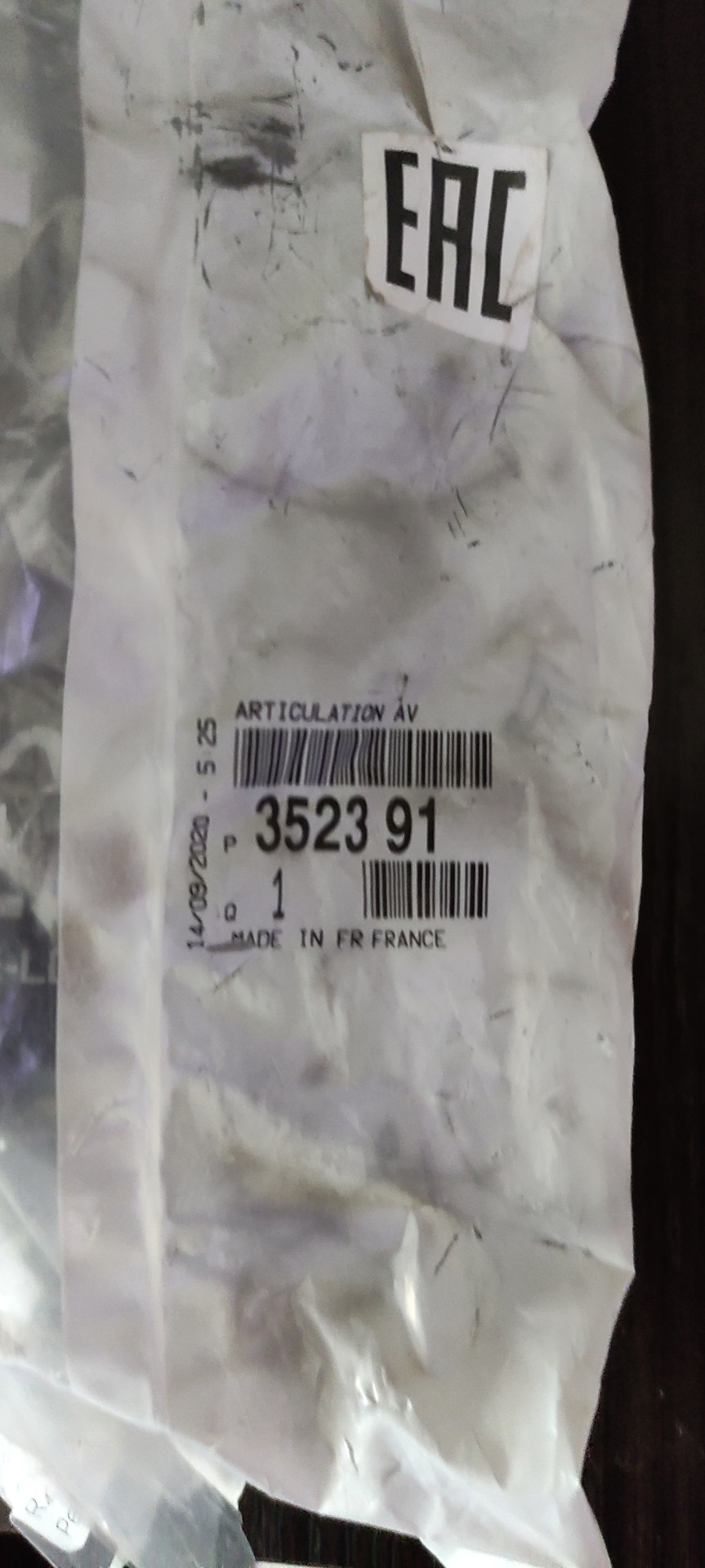 Визит на сервис. — Citroen C4 (1G), 1,6 л, 2008 года | визит на сервис ...