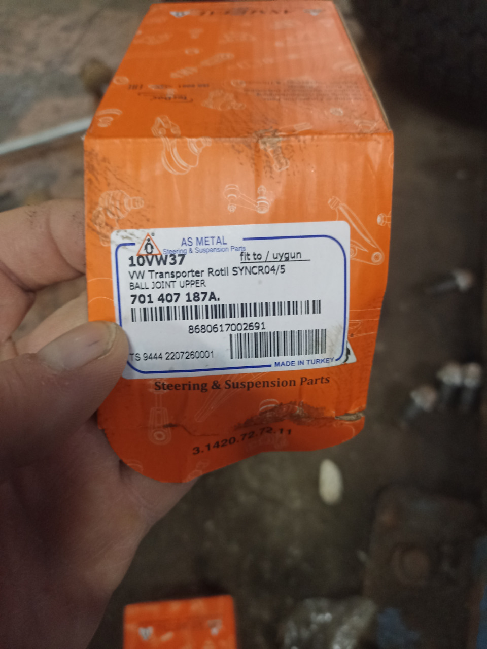 701407187A Шаровая опора VAG | Запчасти на DRIVE2