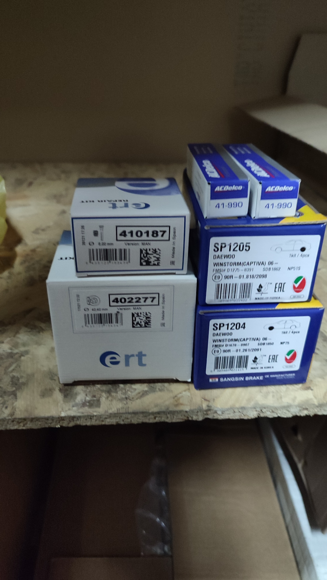 Запчасти на ближайшие заезды: — Chevrolet Captiva (1G), 3,2 л, 2007 ...