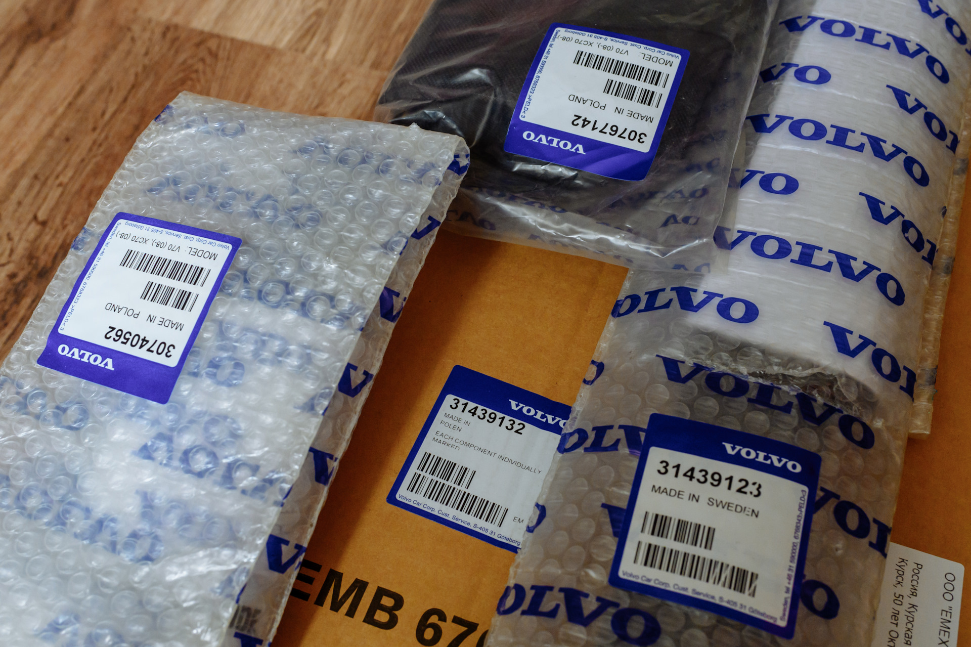 20. Апгрейд багажника и как не стОит покупать на авито. — Volvo XC70 ...