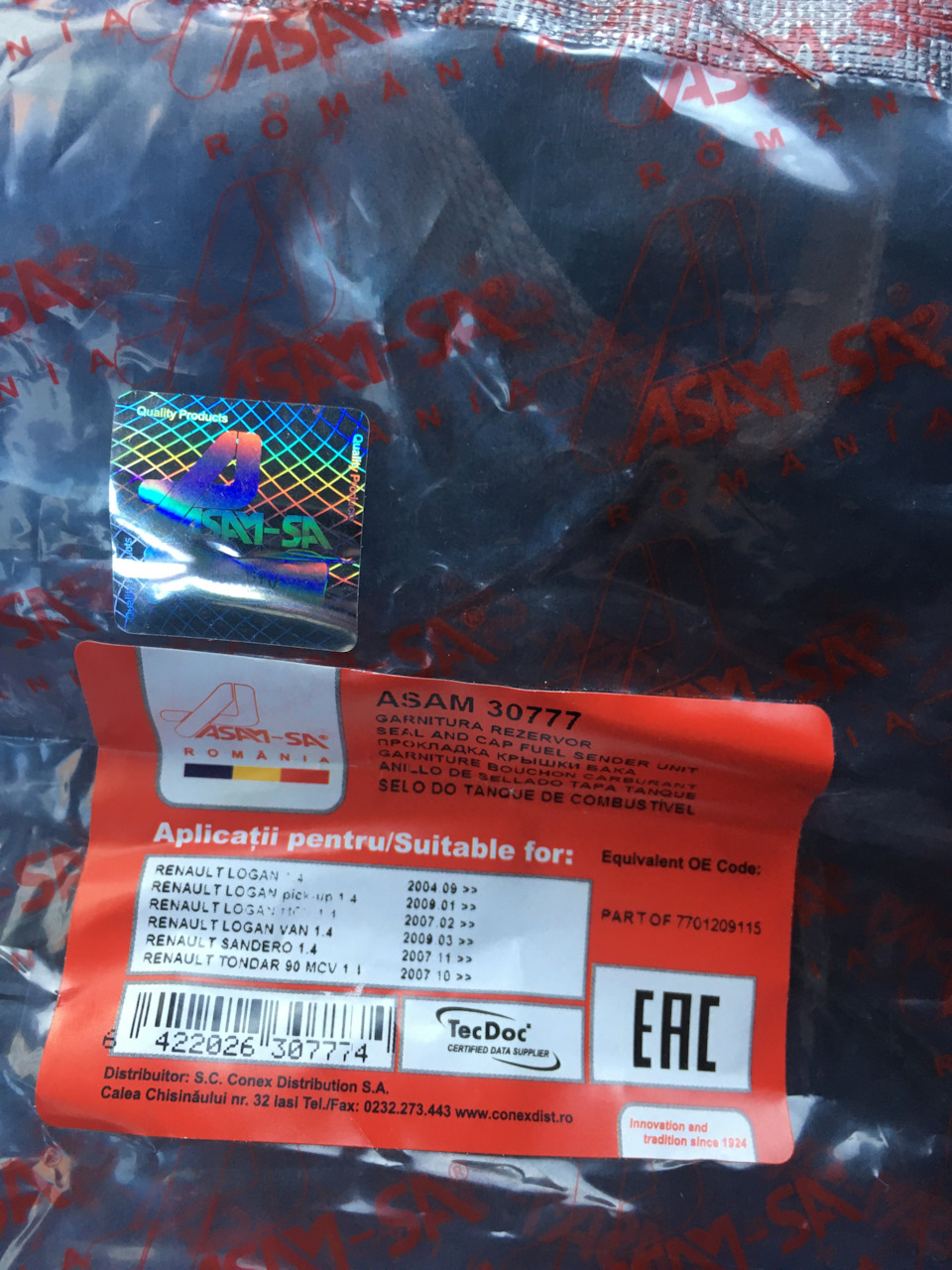 7701209115 Крышка топл. насоса с прокладкой RENAULT | Запчасти на DRIVE2