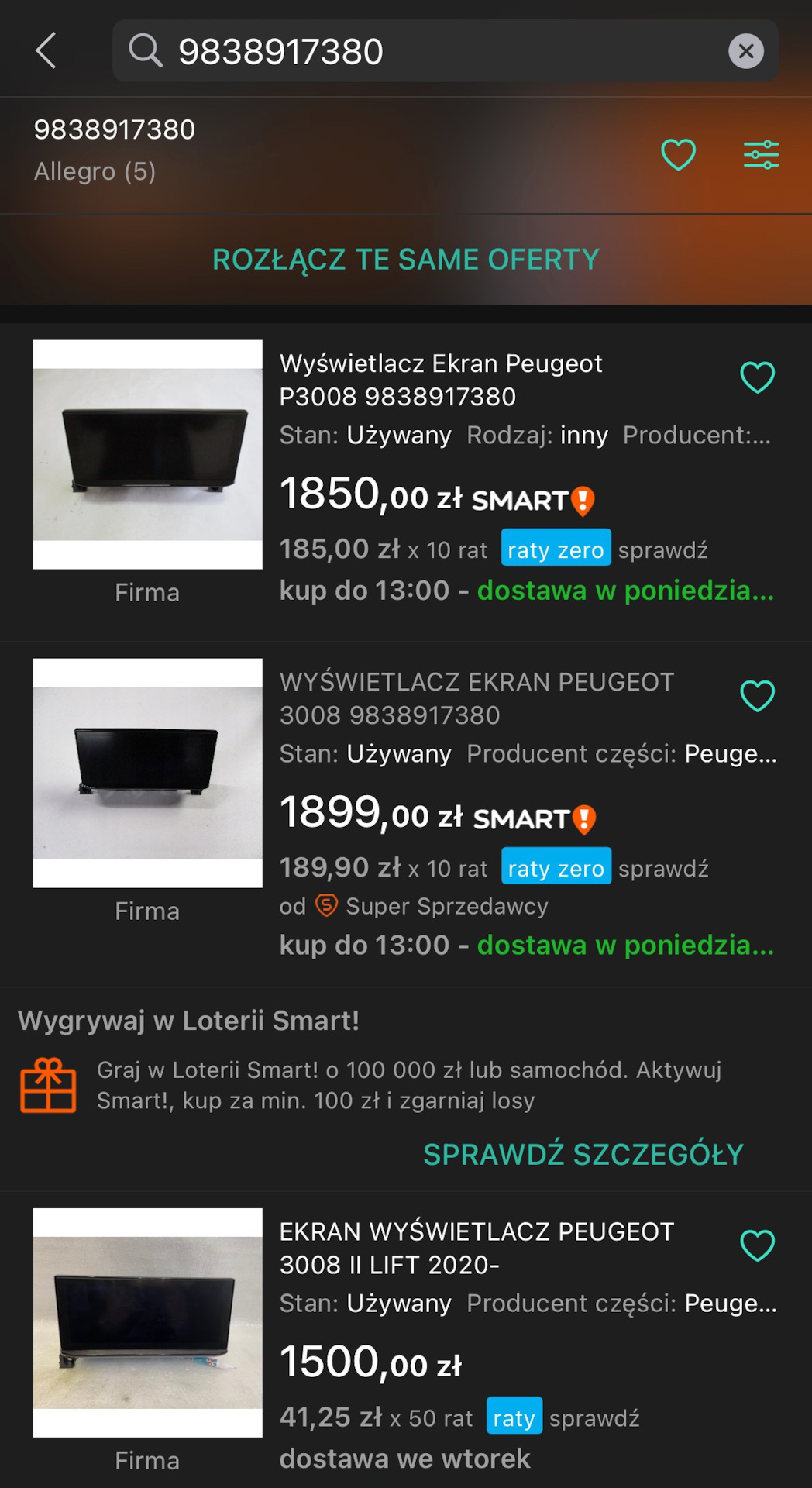 📌 FAQ: Замена RCC/NAC Wave_2 на NAC Wave_4 и 10" экран — Peugeot 3008 (2G), 1,6 л, 2018 года ...