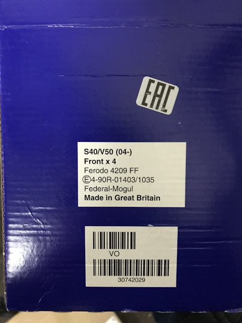 30742029 Колодки тормозные дисковые комплект Volvo | Запчасти на DRIVE2