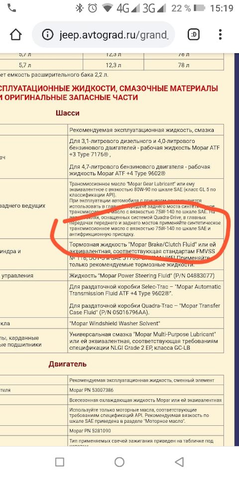 53007386 Воздушный фильтр CHRYSLER | Запчасти на DRIVE2