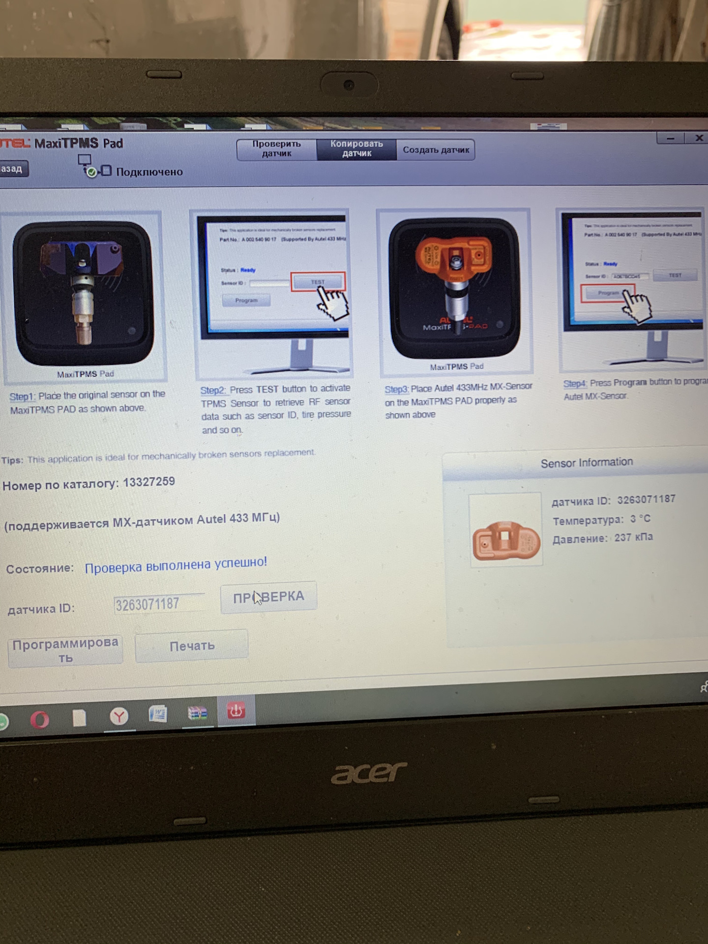 Переобулся на лето — Zotye Coupa, 1,5 л, 2018 года | колёсные диски ...