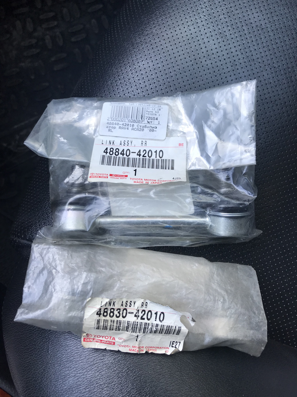 Замена стоек стабилизатора и сайлентблоков сзади — Toyota Avensis II, 1 ...