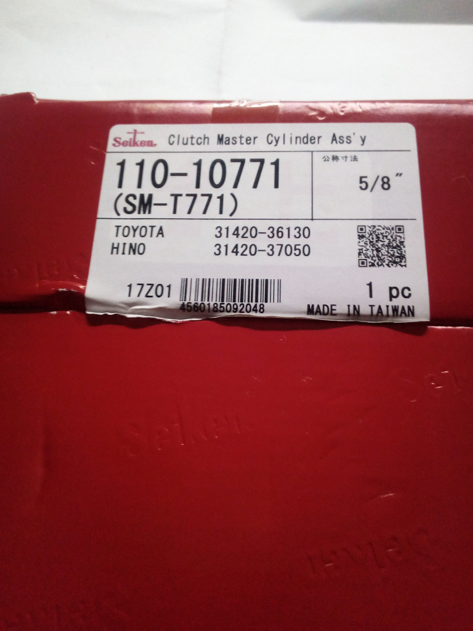 3142036130 Цилиндр сцепления главный TOYOTA LEXUS | Запчасти на DRIVE2