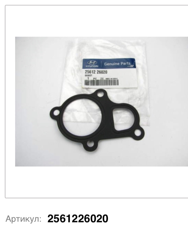 #183: Замена ОЖ; прокладок термостата и его корпуса — Hyundai Accent ...