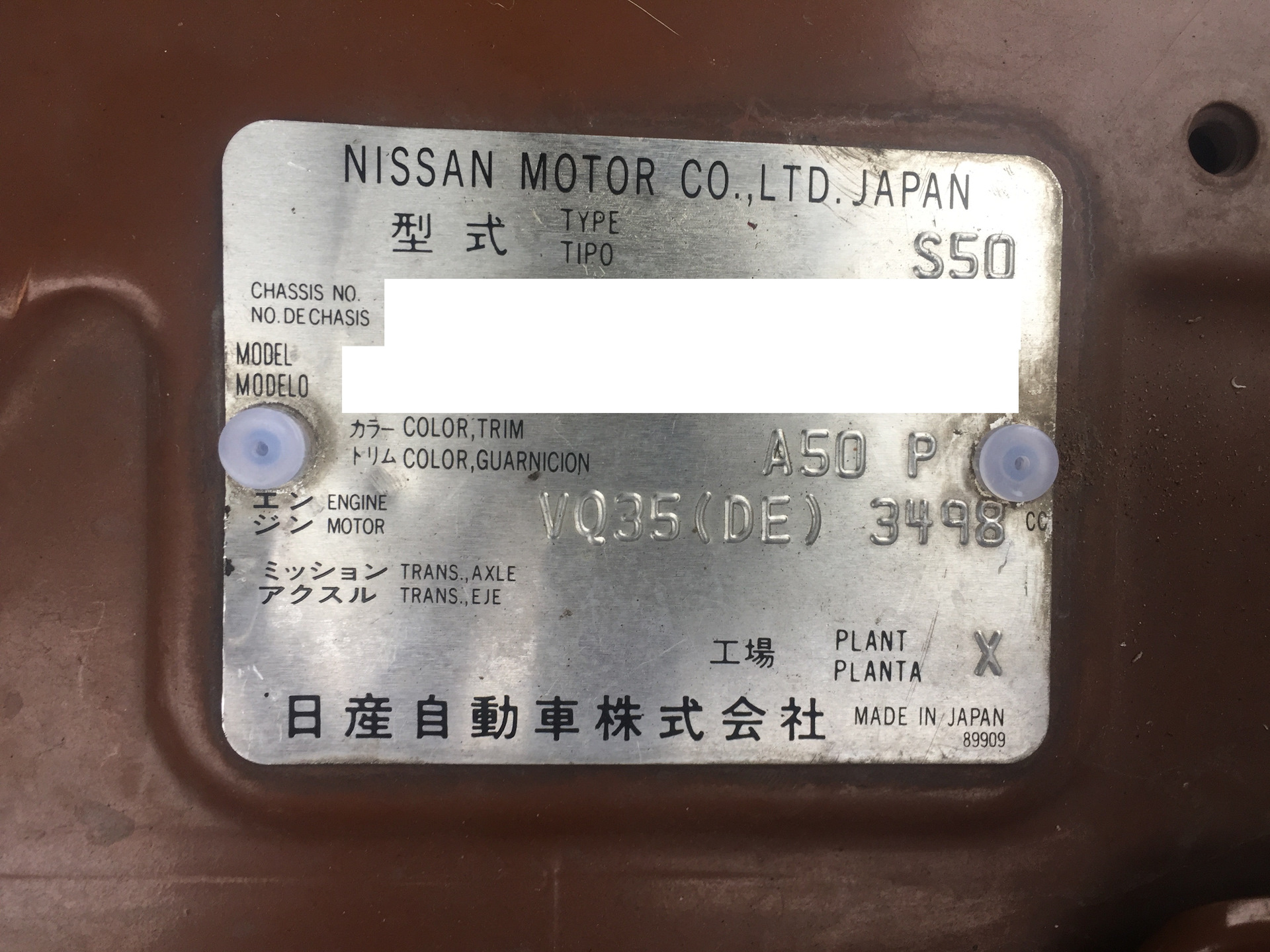 Замена клипс крепления таблички VIN-номера — Infiniti FX (1G), 3,5 л ...