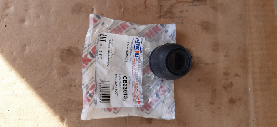 4013A150 Кулер охлаждения Mitsubishi | Запчасти на DRIVE2