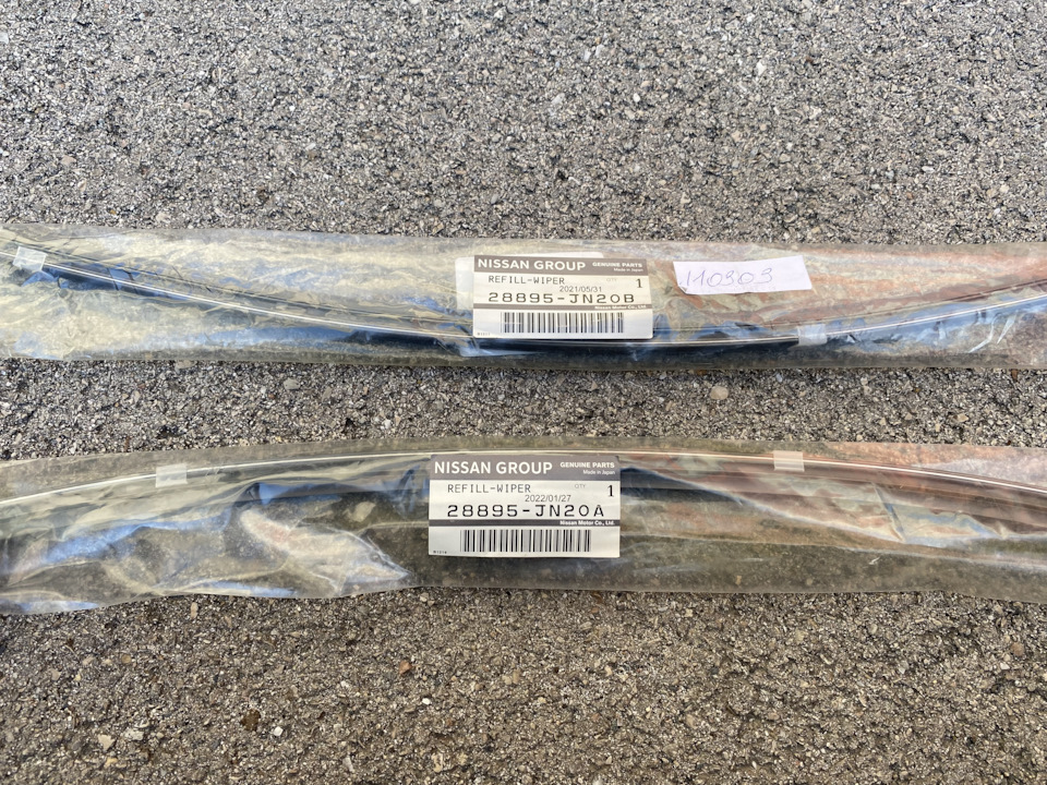 Замена резинок стеклоочистителя. — Nissan Teana (J32), 2,5 л, 2010 года ...