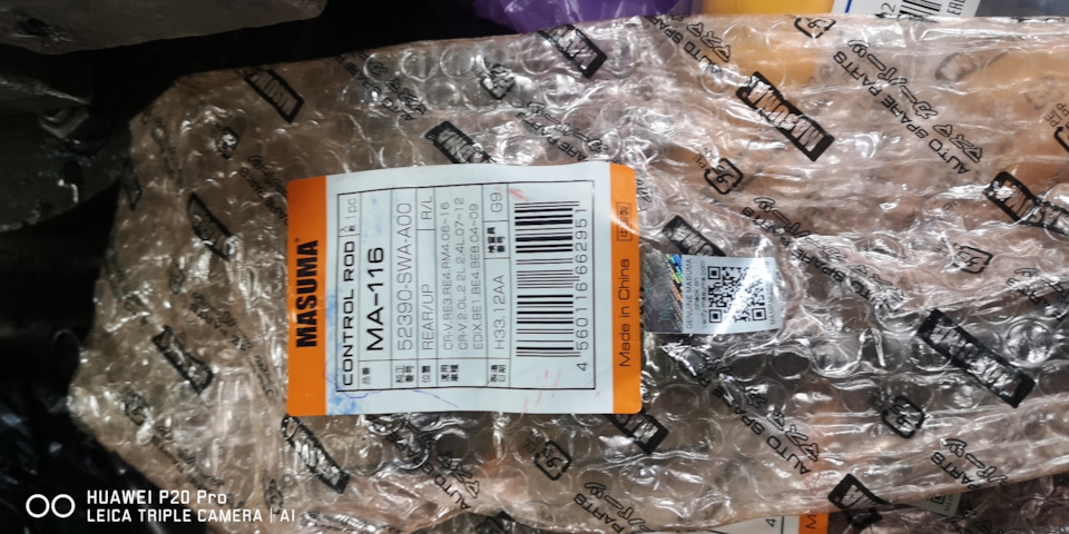 НАКОНЕЦ ТО ЗАЕХАЛ НА ТО — Honda CR-V (RE), 2,4 л, 2011 года | визит на ...