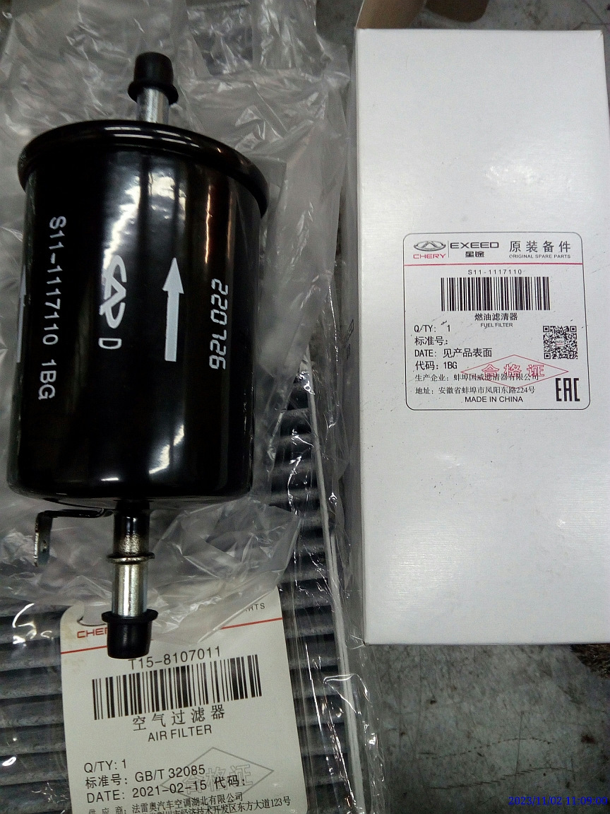 T158107011 Салонный фильтр t15/t18/t1a/t1e/t19t1d/t1c CHERY | Запчасти ...