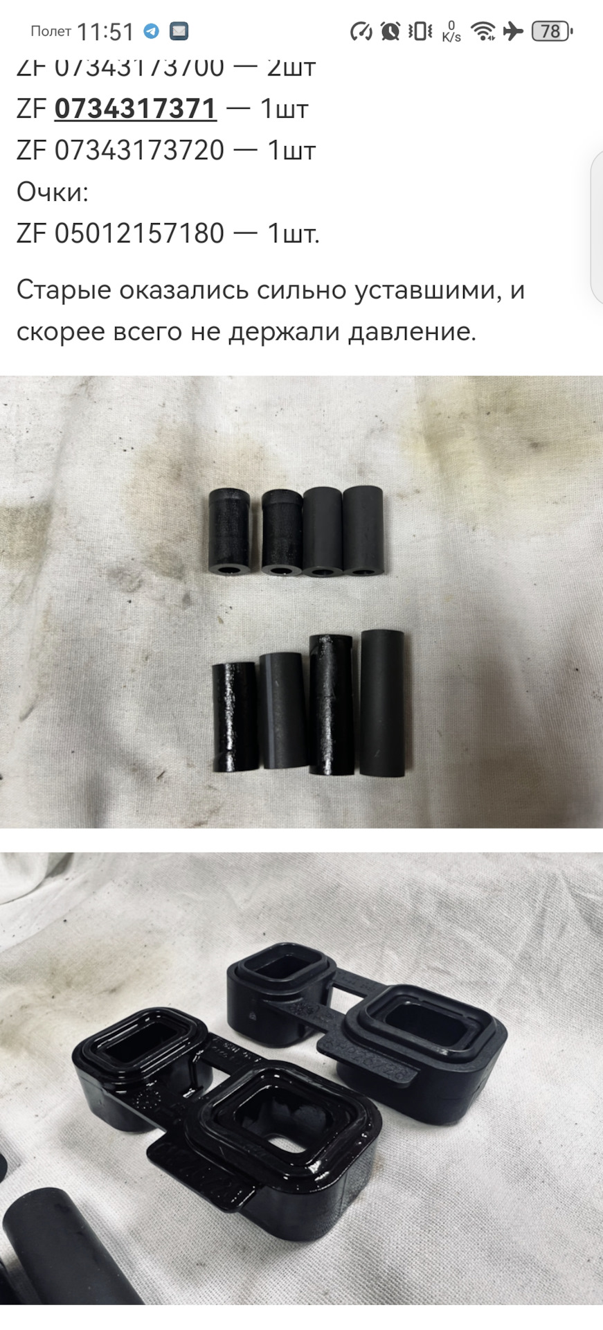 Подготовка к ТО. — Land Rover Range Rover (3G), 4,2 л, 2008 года ...