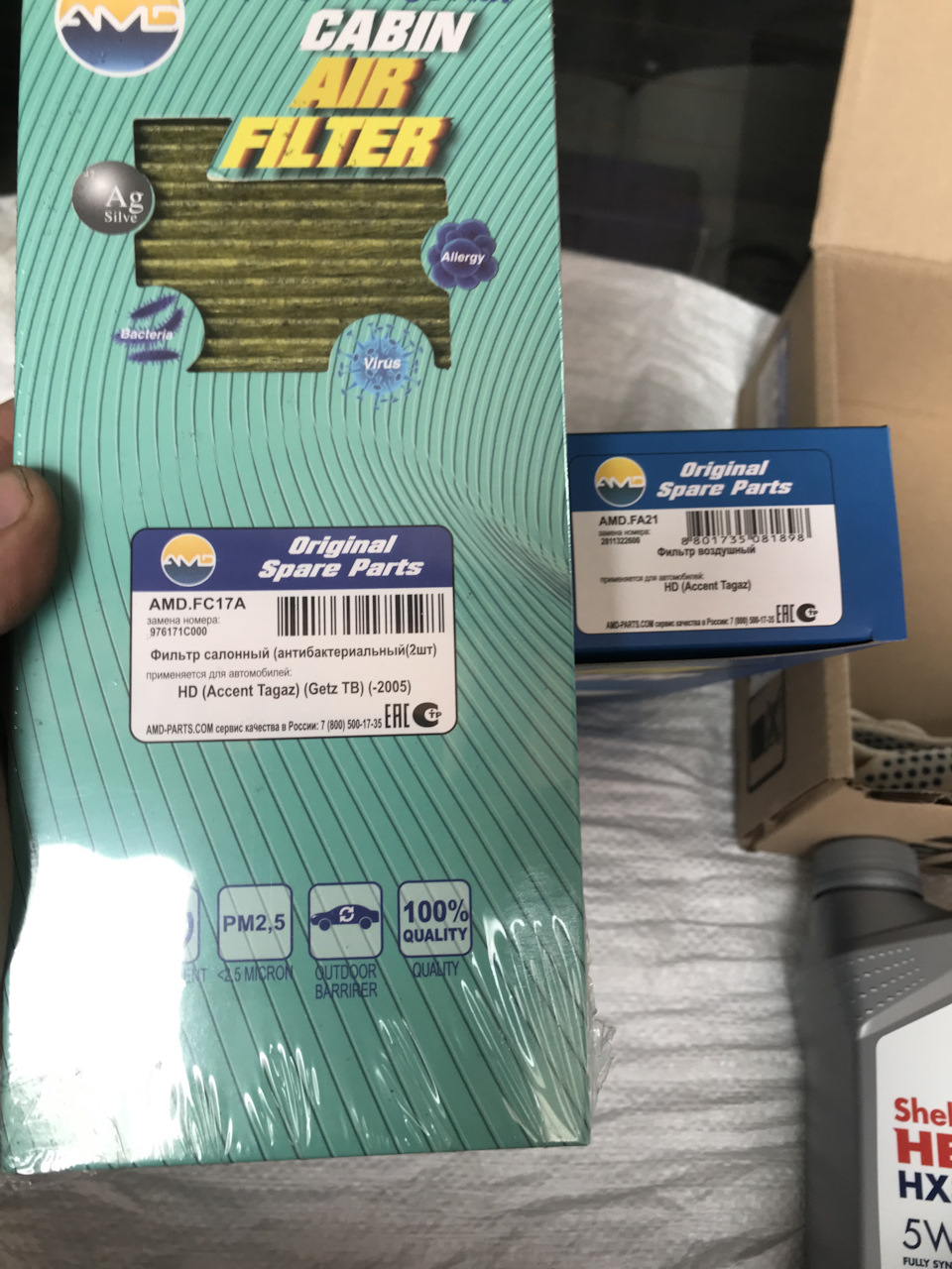 976171C000 Фильтр салона (new) KIA HYUNDAI | Запчасти на DRIVE2