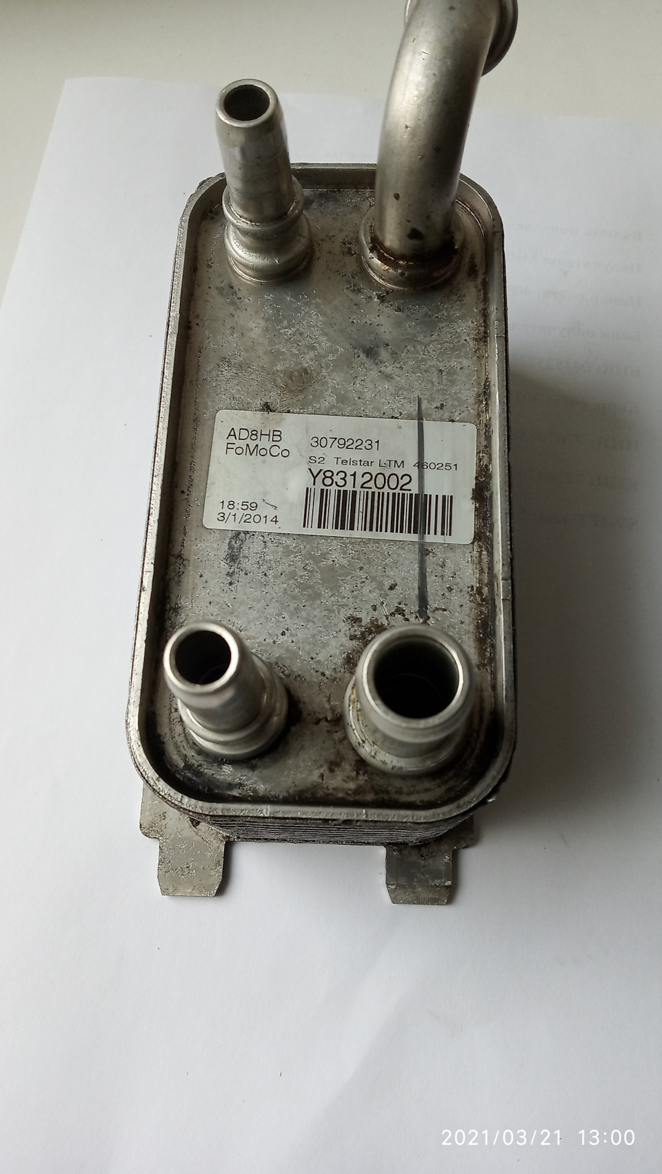 30792231 радиатор масла Volvo | Запчасти на DRIVE2