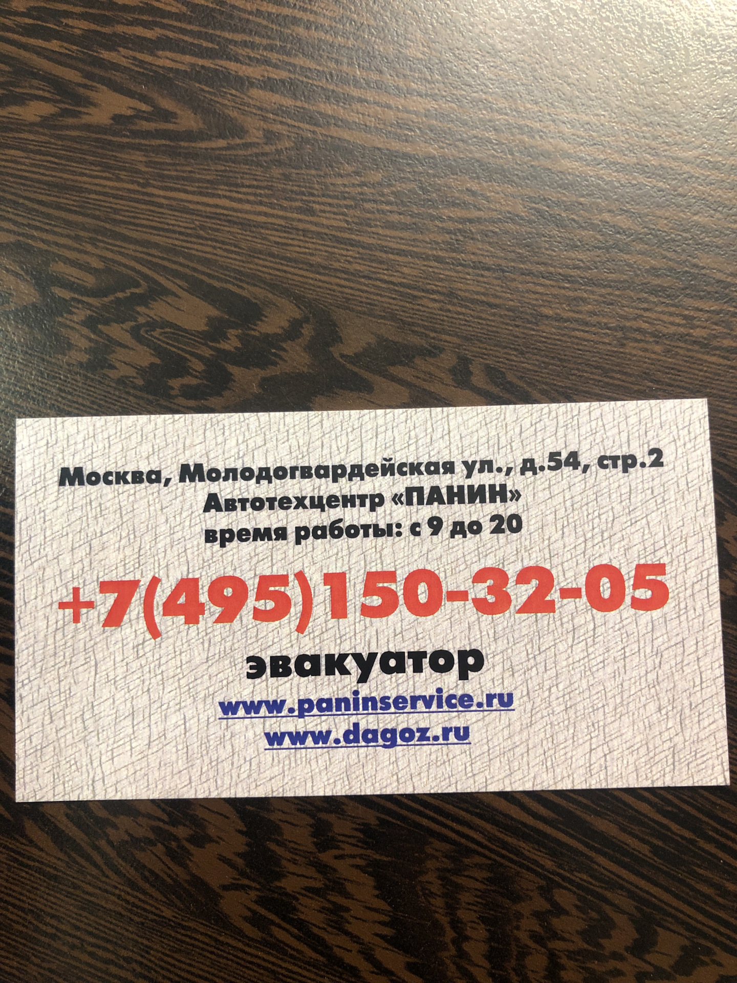 Замена водяного насоса(помпы) — Peugeot 308 (1G), 1,6 л, 2012 года ...