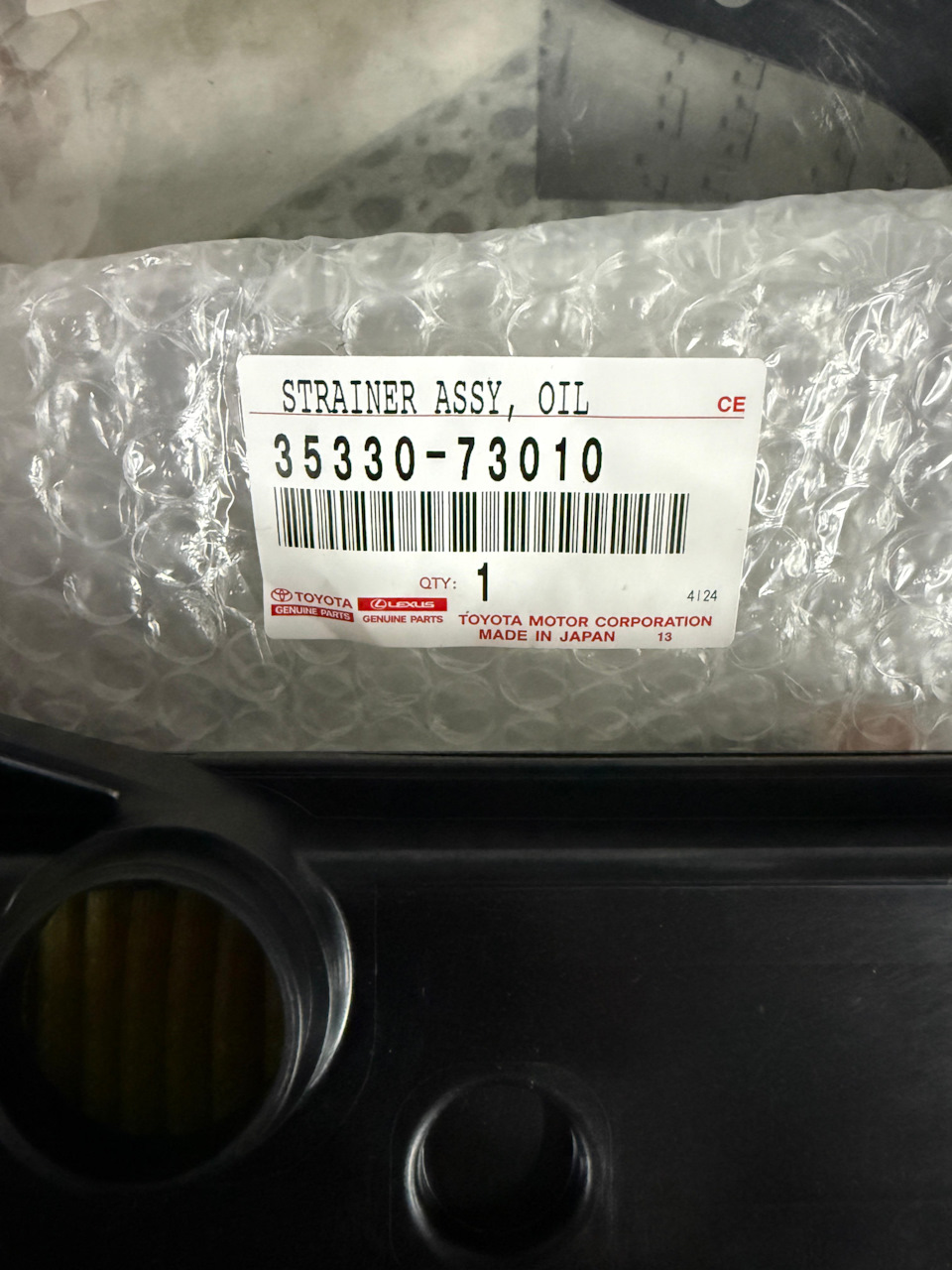 3533073010 Фильтр АКПП TOYOTA LEXUS | Запчасти на DRIVE2