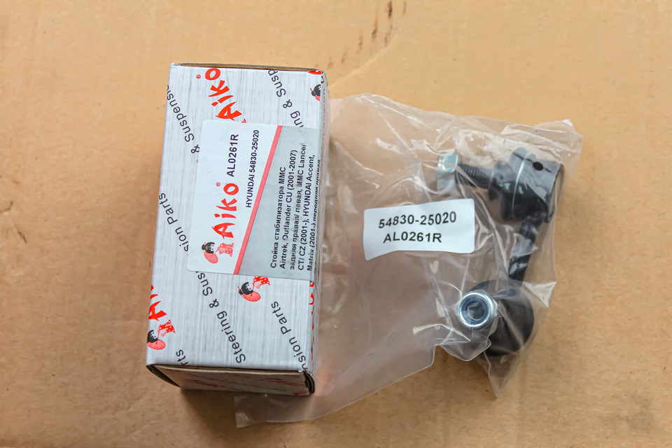 Автомобильные"запчасти" от производителя Aiko. Стойки стабилизатора ...