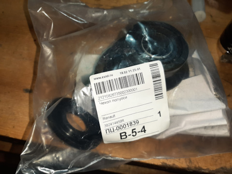 392414459R Комплект чехла внутреннего левого привода колеса RENAULT ...