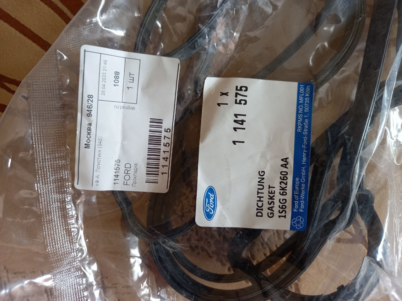 Долгожданная среда — Ford Fusion, 1,4 л, 2008 года | визит на сервис ...