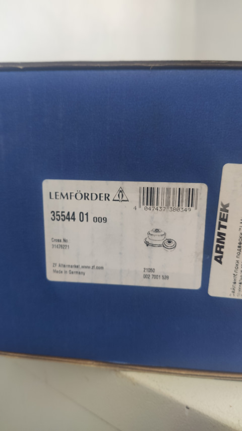 31476221 Подвеска, рычаг независимой подвески колеса Volvo | Запчасти ...