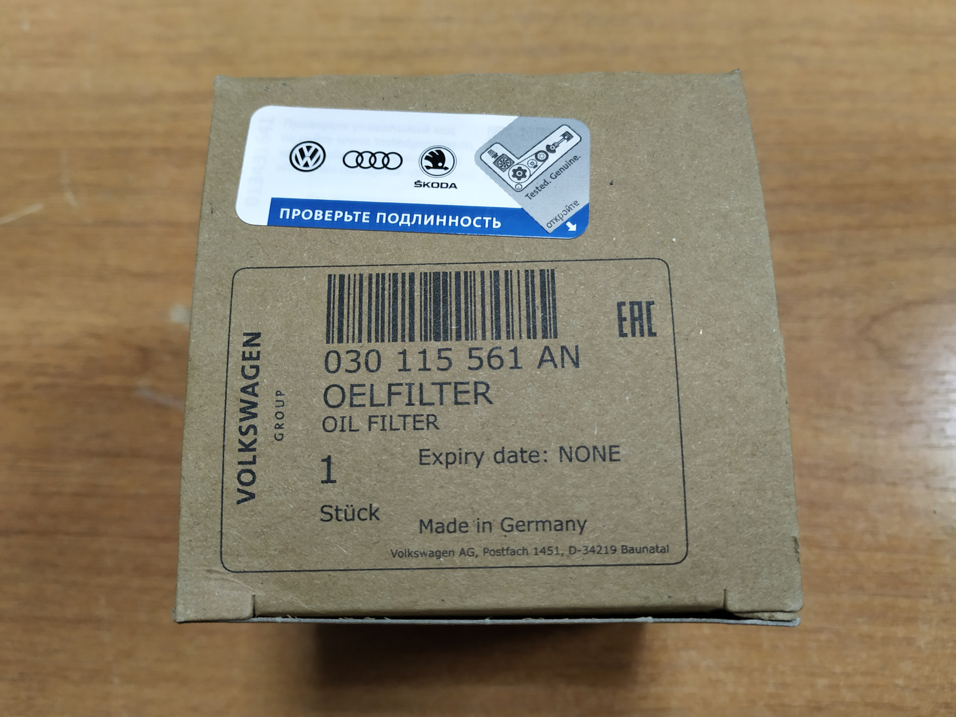 Плановая замена масла — Volkswagen Golf Plus, 1,4 л., 2013 года ...