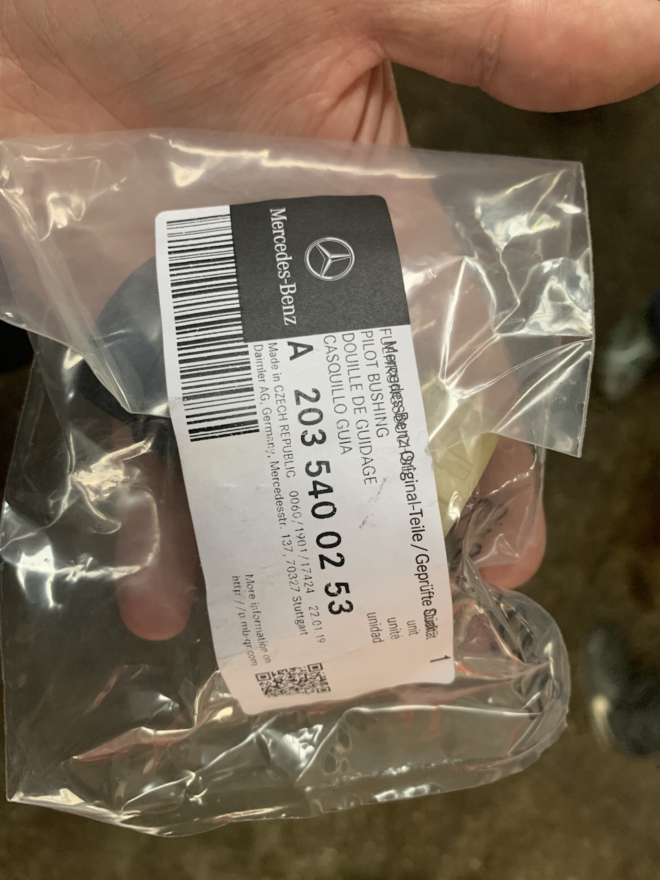 A2035400253 Втулка направляющая акпп Mercedes | Запчасти на DRIVE2