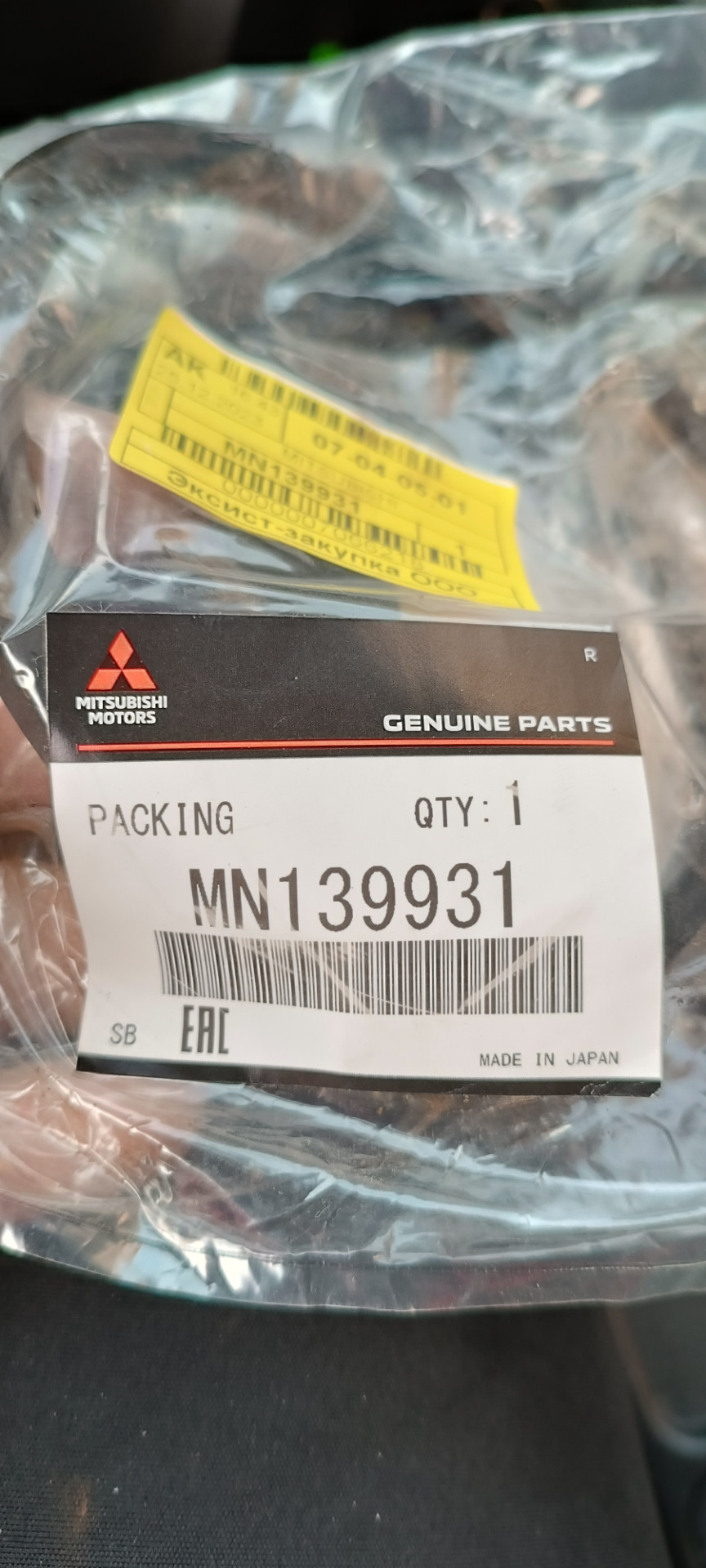 Бинар 5S теперь тепло — Mitsubishi Pajero Sport (2G), 2,5 л, 2012 года ...