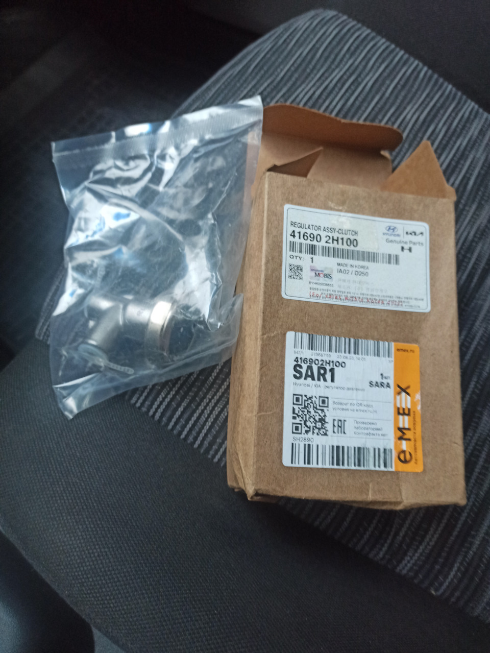 416902H100 Клапан контроля давления гидрожидкости сцепления KIA HYUNDAI ...