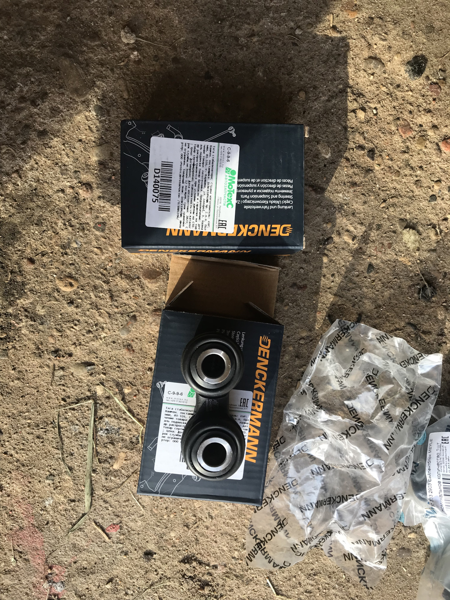 ремонт задней подвески — BMW 5 series (E34), 1,8 л, 1994 года ...