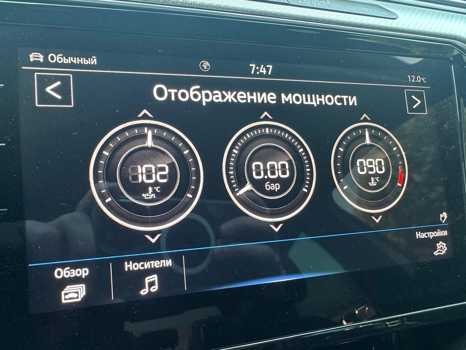 Снова новая ручка АКПП отключение системы Старт стоп — Volkswagen
